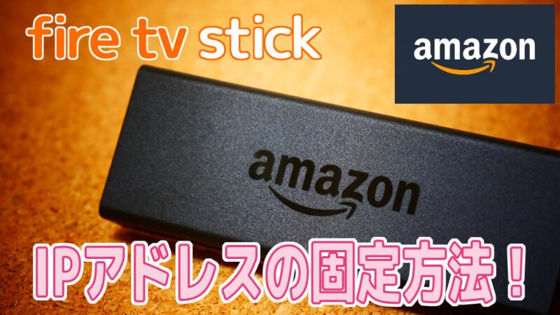 [無料] ADATAのSSDでクローンを作成する方法！ – Acronis True Image OEM | スマイル・タイム